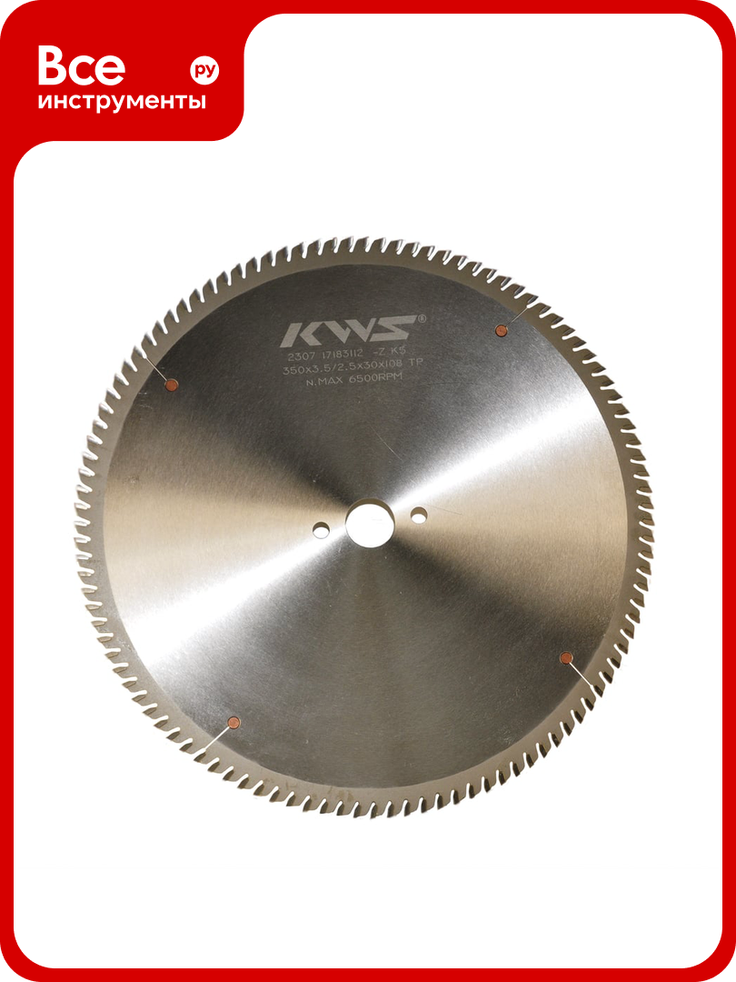 Пильный диск KWS 350х30х3.5х108T TP K5 01050-3503035108TP