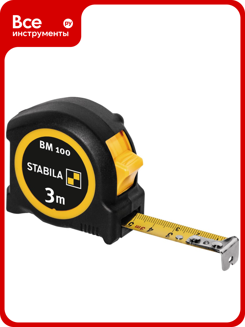 Рулетка STABILA BM 100 3 м 19570, легко