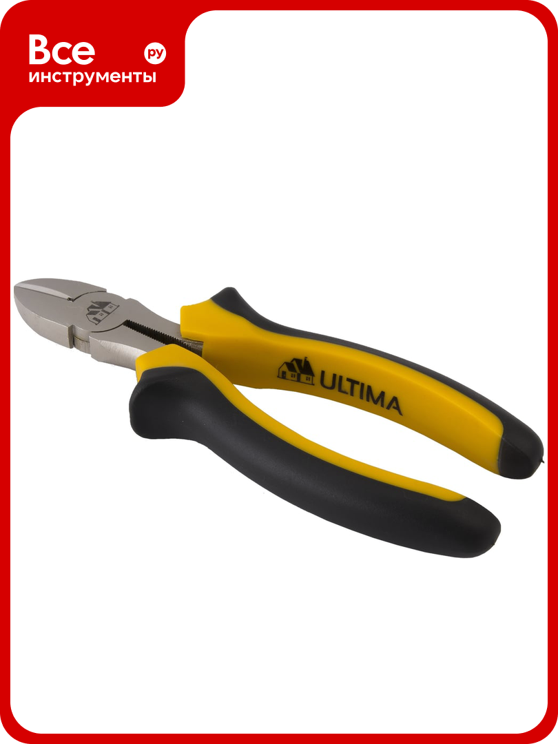 Бокорезы Ultima 160 мм, двухкомпонентные рукоятки 126012, 160 мм
