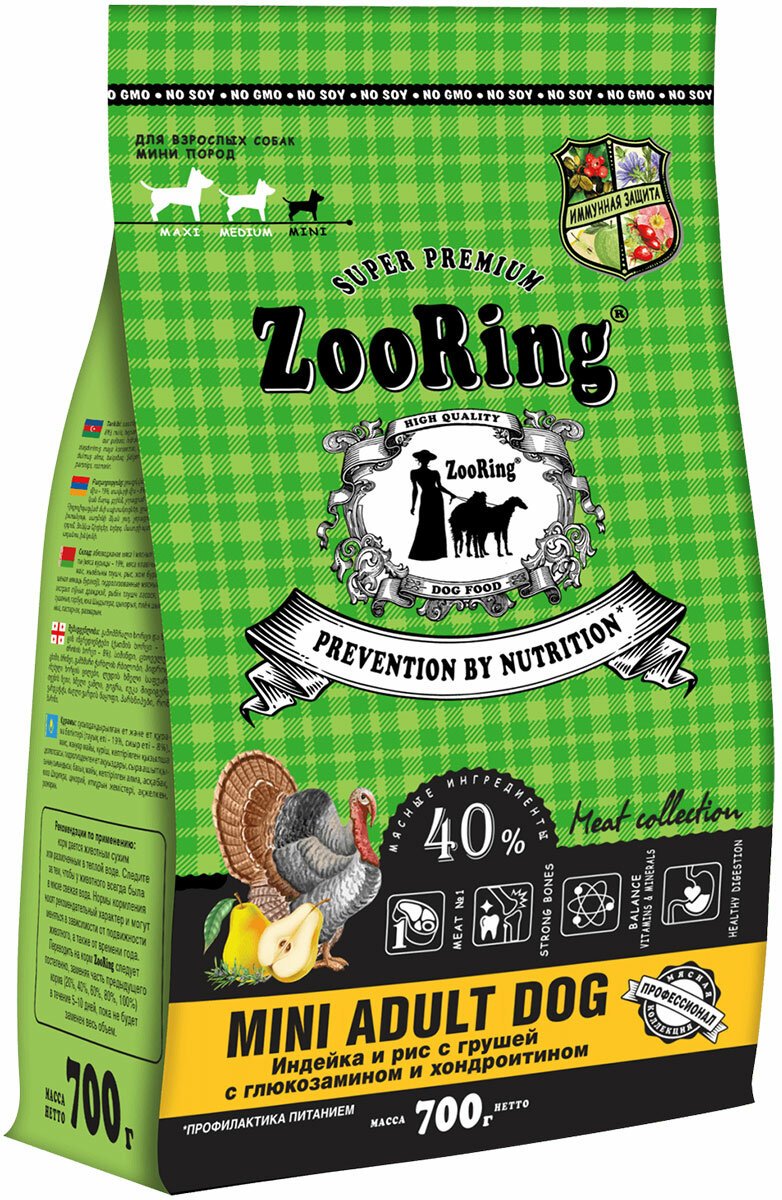 Сухой корм Zooring Mini Adult Dog для взрослых собак маленьких пород с индейкой, рисом, грушей, глюкозамином и хондроитином, 0,7 кг