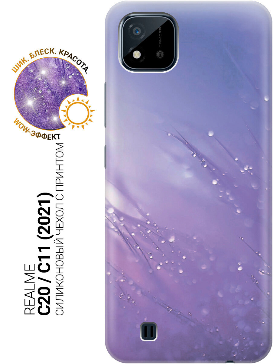 Силиконовый чехол на realme C20 / C11 (2021) с принтом "Капли на синей траве"