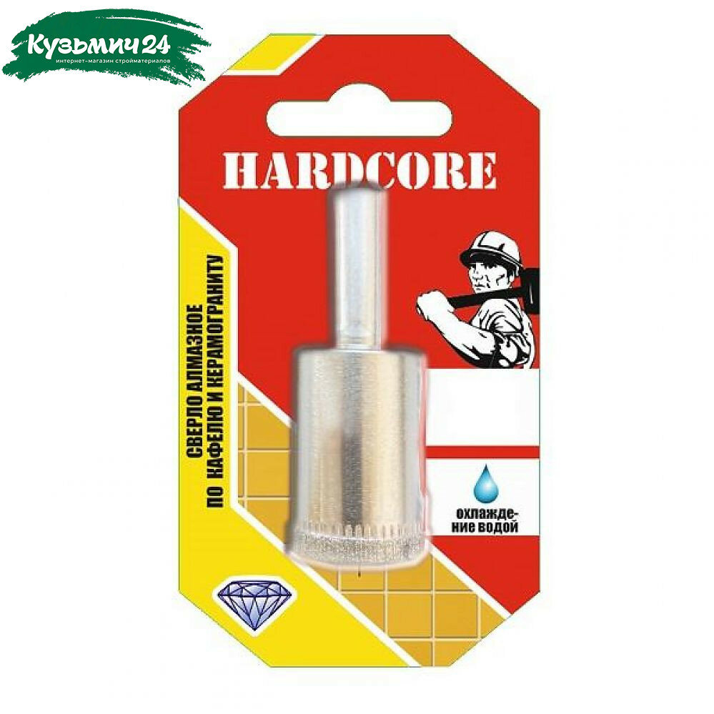 Коронка алмазная Hardcore 80 мм 152080