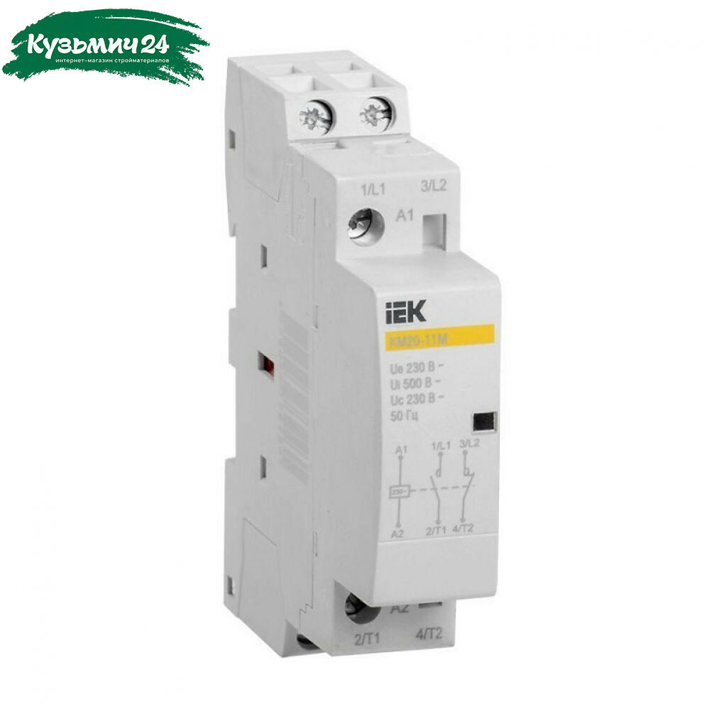 Контактор модульный ИЭК КМ20-11 1НО-1НЗ