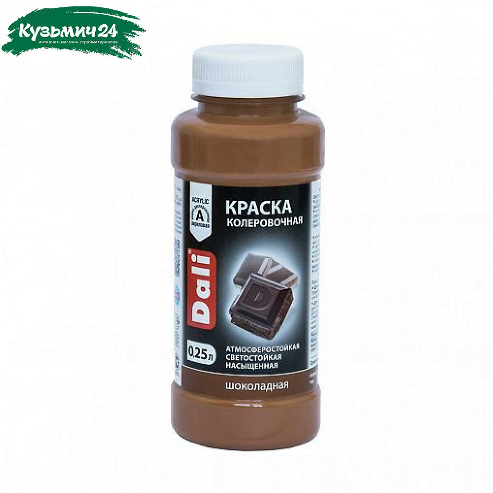 Колер DALI шоколад 0,25 л, 1 шт.
