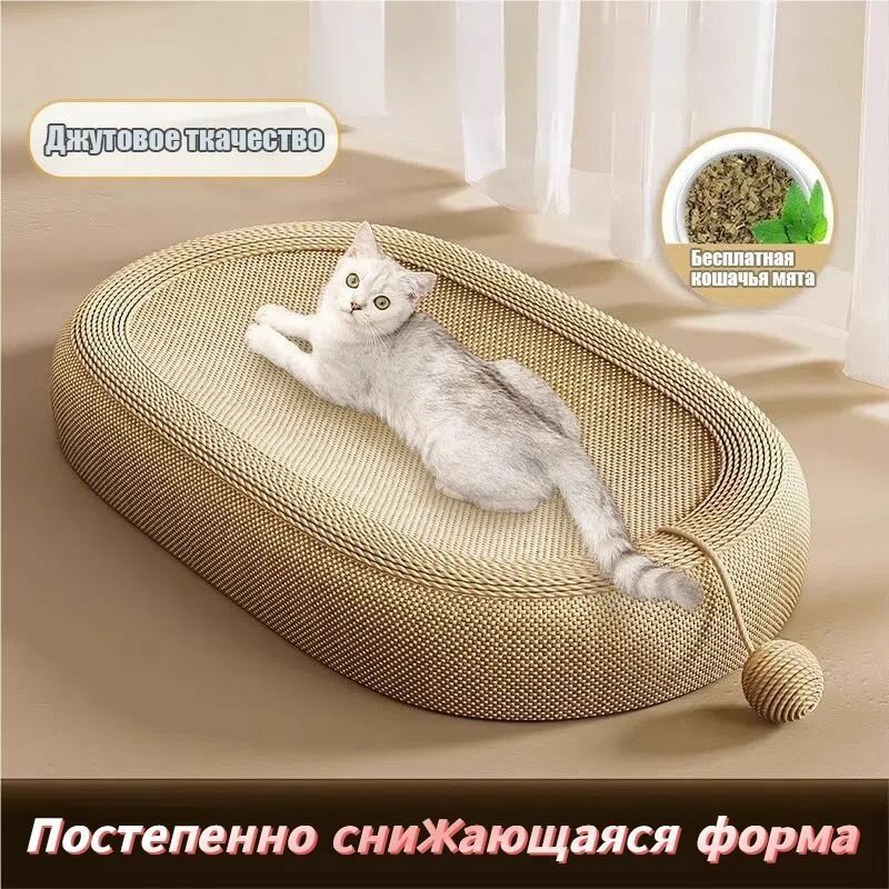 Когтеточка волна — фото 1