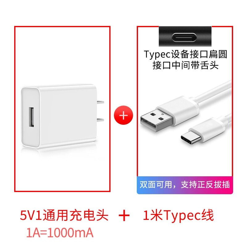5v0.5a зарядная головка 500ma Зарядное устройство для Bluetooth-гарнитуры небольшой ток медленная зарядка малой