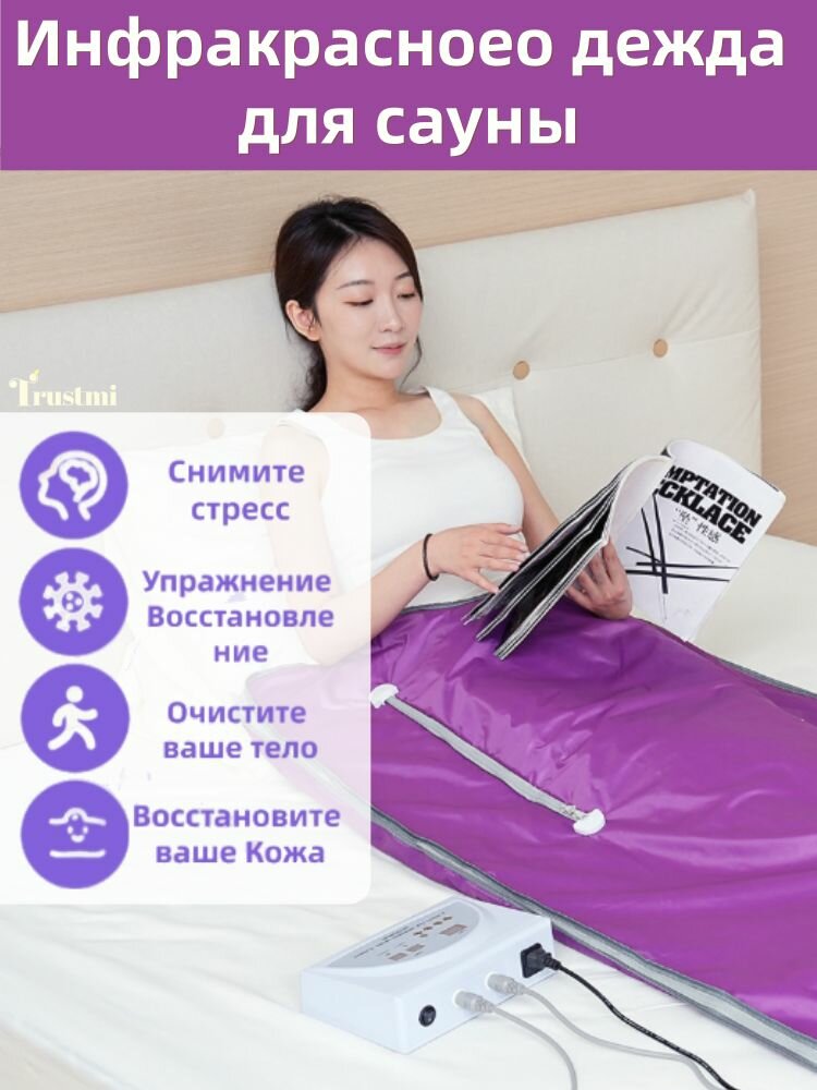 TRUSTMI Электроодеяло 100x180 см, 650, Вт.