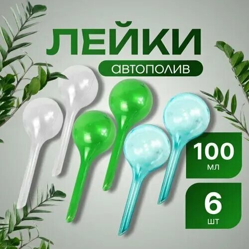 Кашпо, 13 см х 5 см х 5 см, 0.1 л, 6 шт