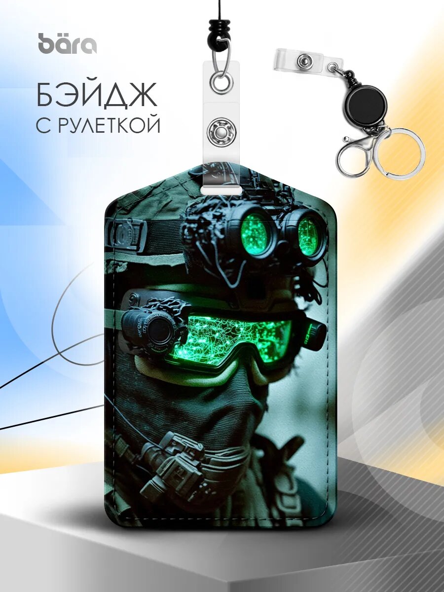 Бейдж для пропуска с рулеткой кожаный, бейджик с картинкой, черный