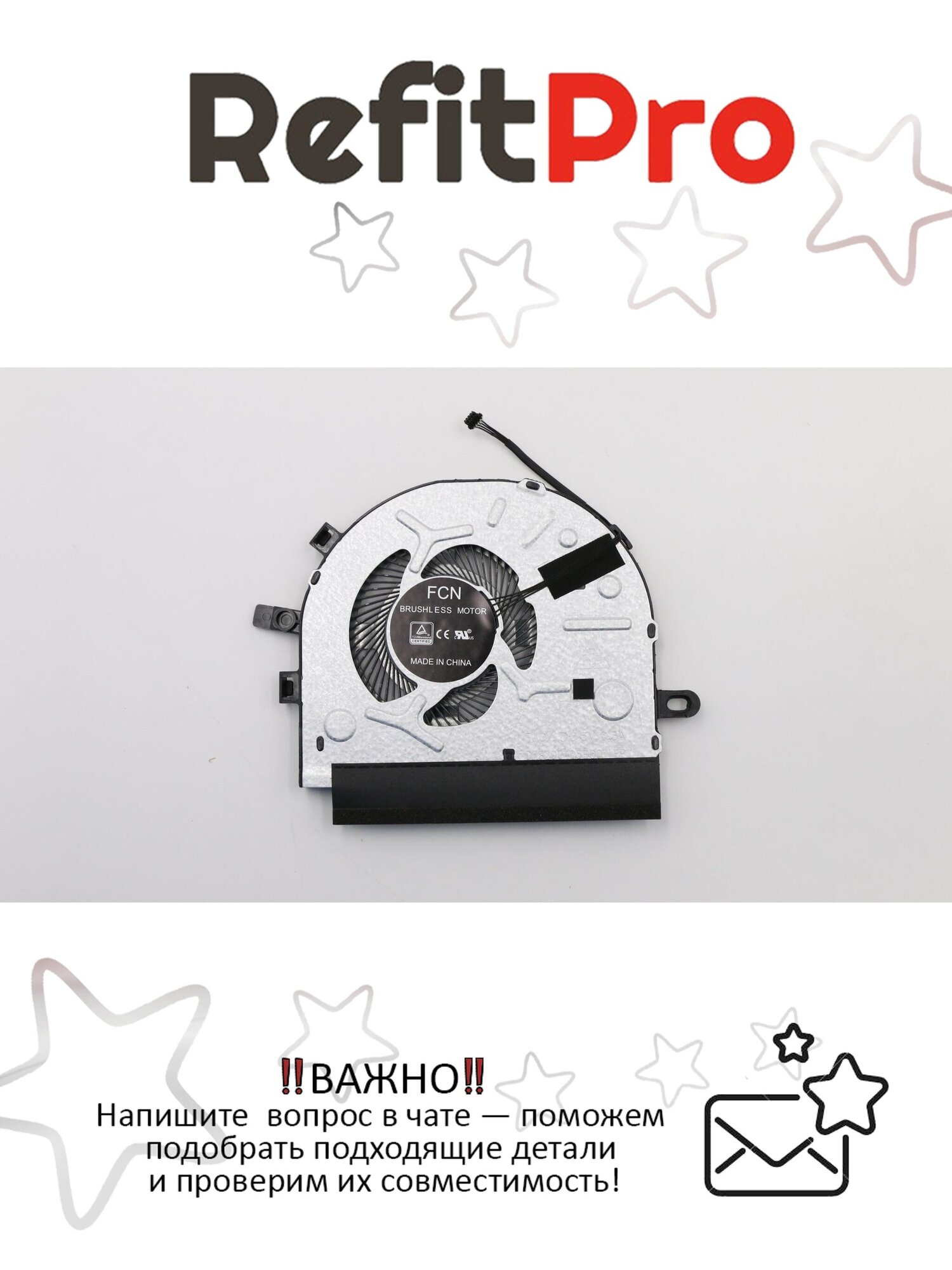 Вентилятор для ноутбука Lenovo IdeaPad 320S-15IKB (5F10N77752), оригинал