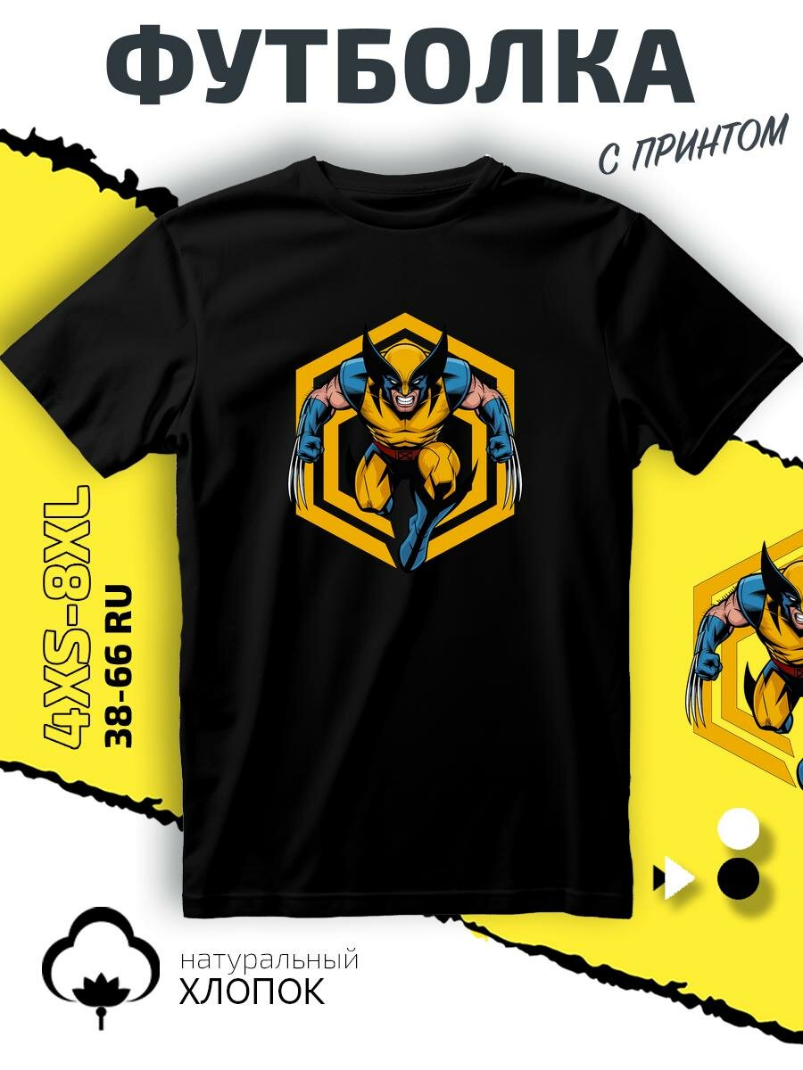 Футболка Росомаха Marvel Люди Икс