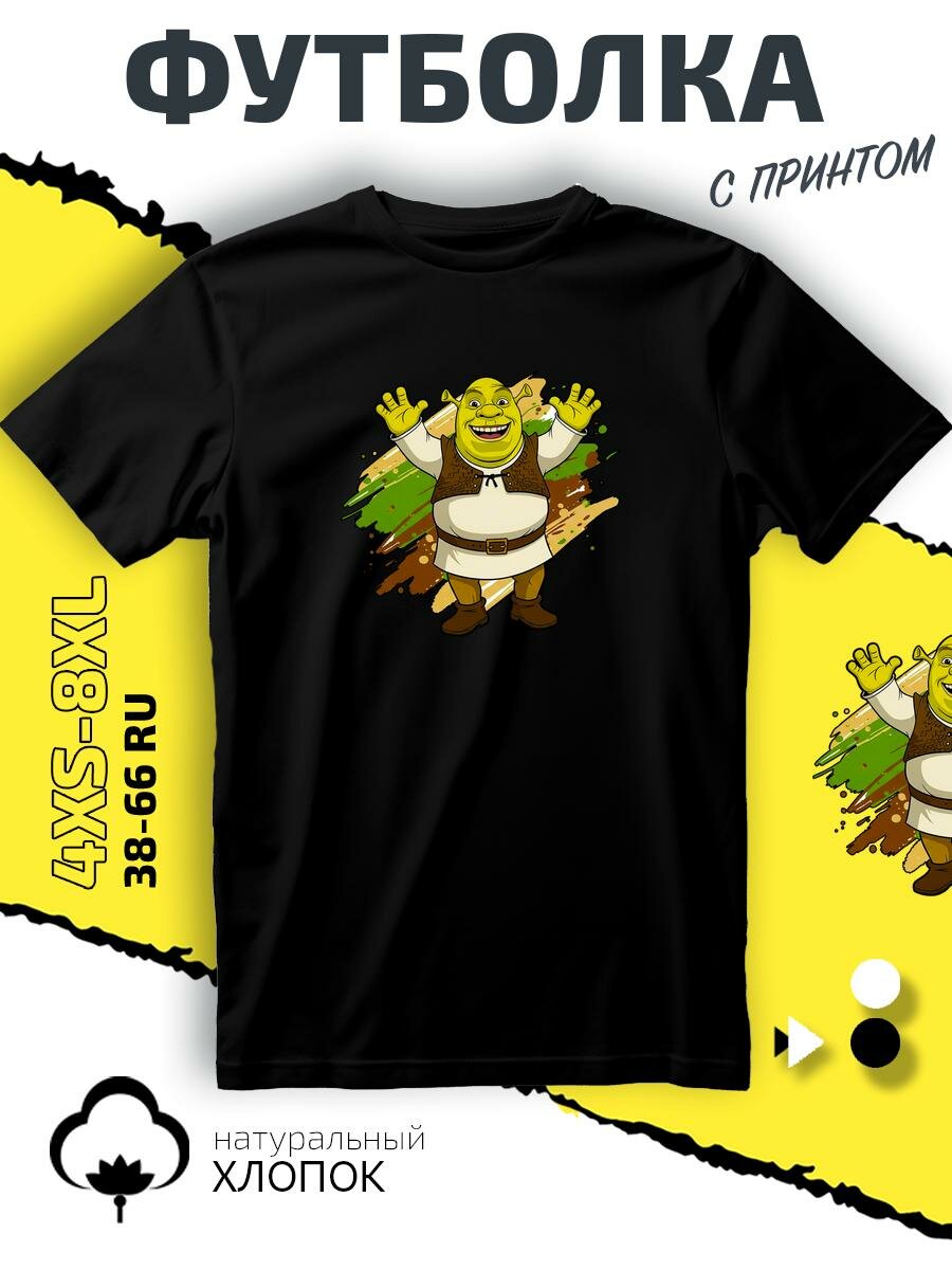 Футболка Шрек мультфильм главный герой