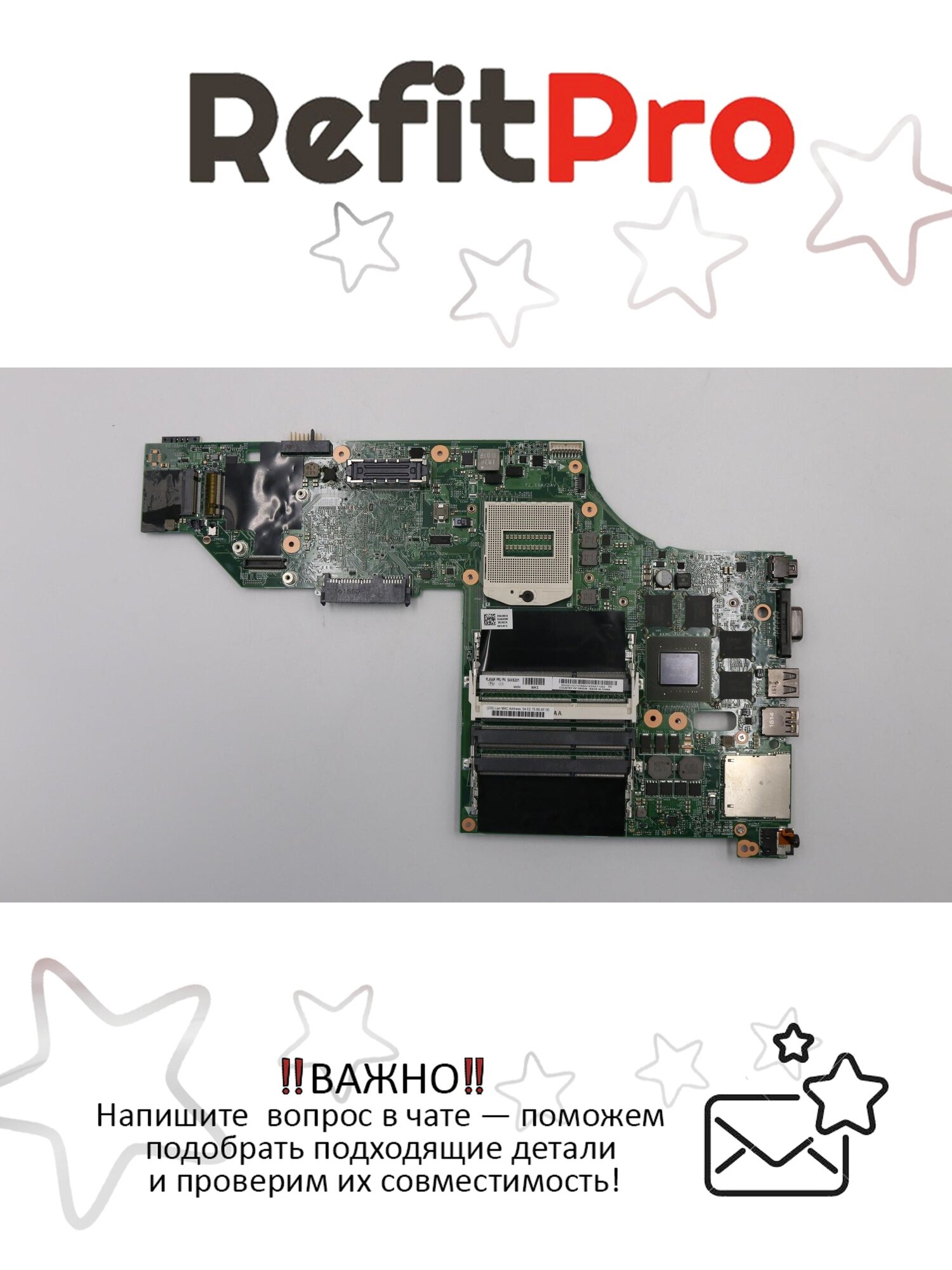 Материнская плата для ноутбука Lenovo W540 Kome-1 MB Q3 W8-PRO N-AMT Y-TPM (04X5301), оригинал