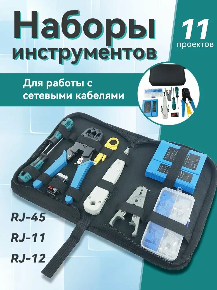 Пресс-клещи обжимные 1