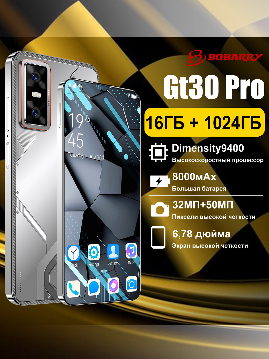 Смартфон GT 30 Pro, экран 6,78', 4K-разрешение, Face ID, 3 камеры, 16ГБ+1ТБ
