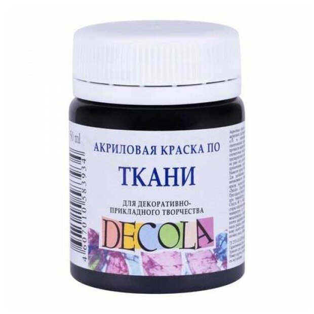 Акриловая краска по ткани Декола, 50 мл, черная