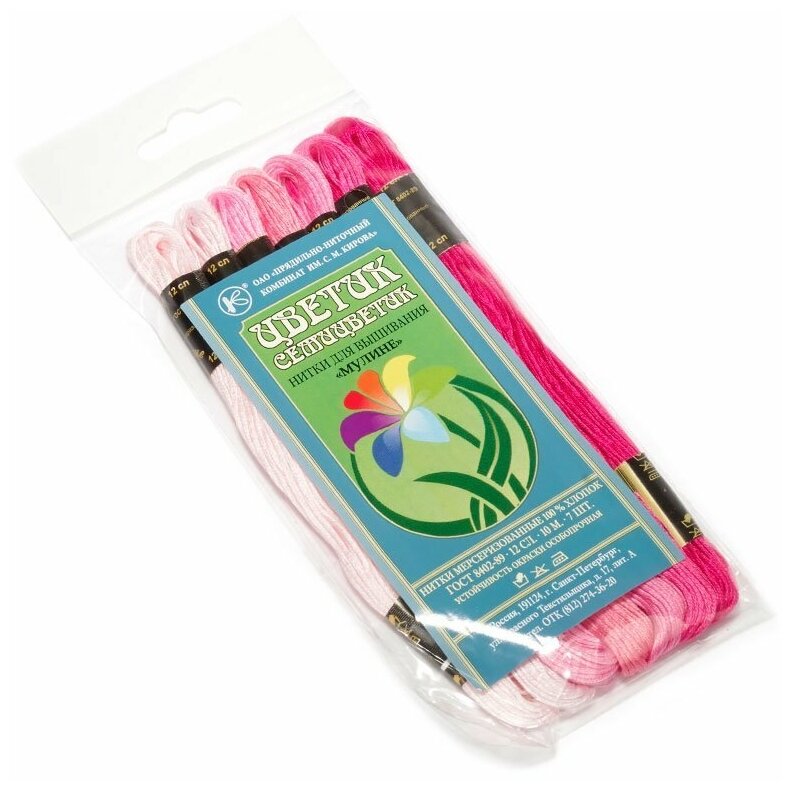 Нитки мулине ПНК им. Кирова Цветик-семицветик 10 м, 7 мотков, №4-розовый лепесток (МУЛ. ПНК. набор.7.4|10)