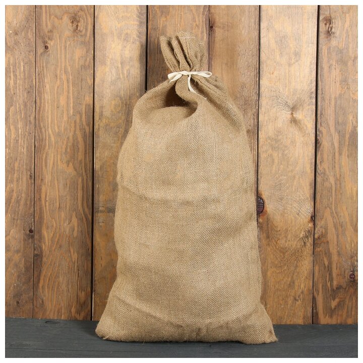 Мешок джутовый, 50 * 90 см, плотность 260 г/м2 с завязками