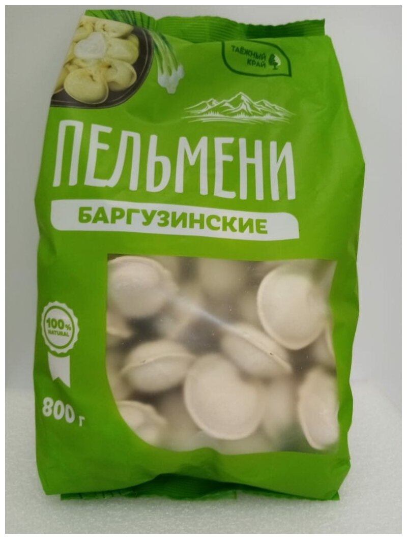 Пельмени "Баргузинские" 0,8кг