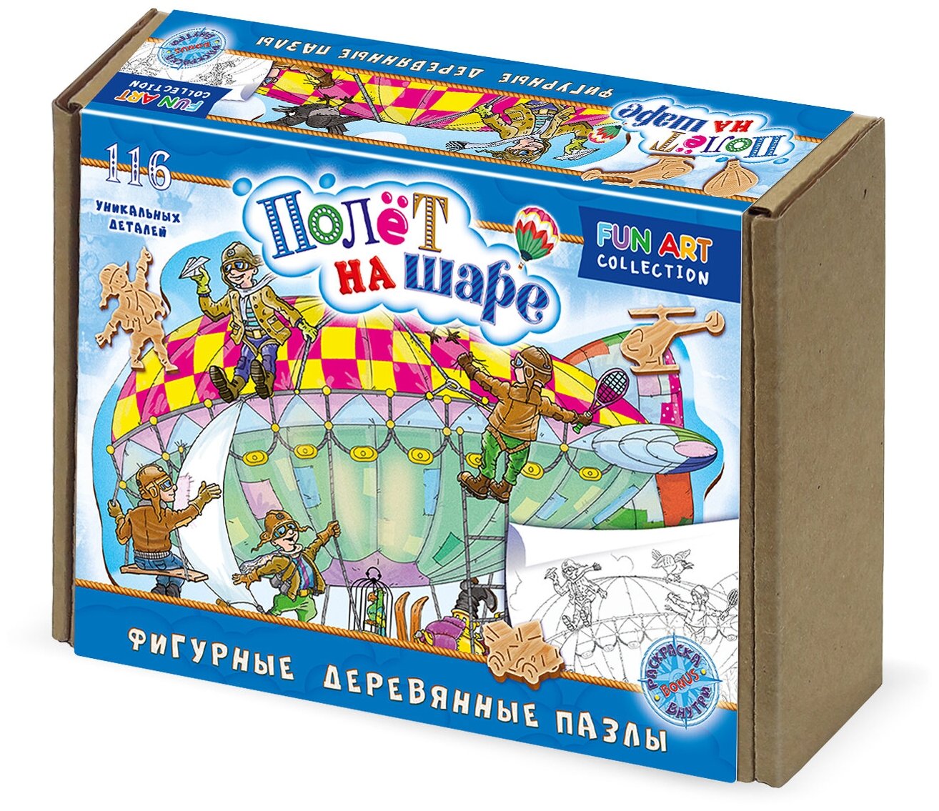 Фигурный деревянный пазл "FUN ART collection" Полёт на шаре