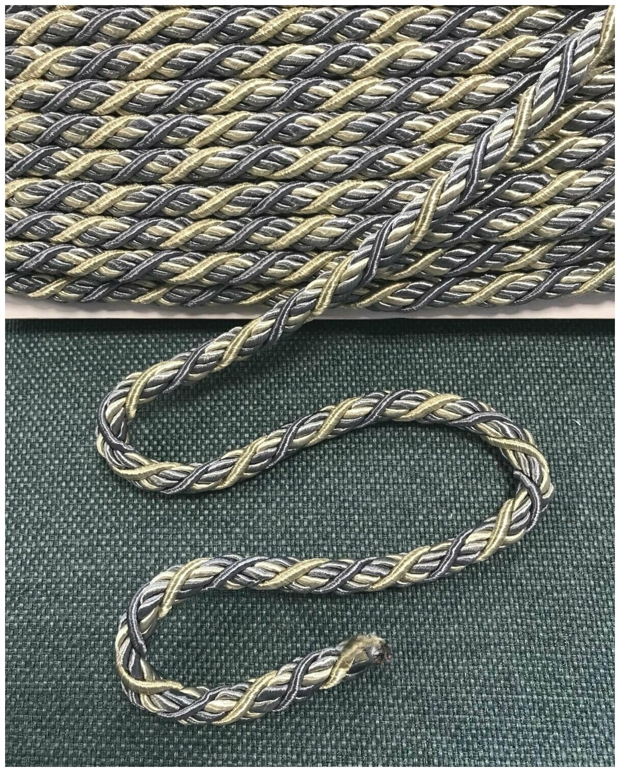 Шнур витой мебельный/шнур для штор, диаметр 10мм, упаковка 15 метров