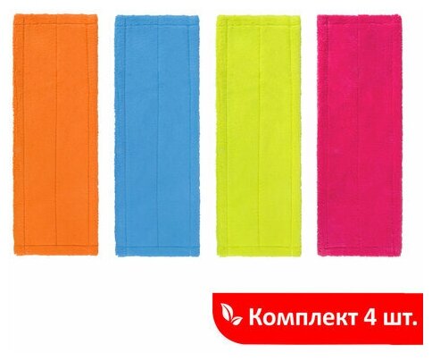 2 шт. Насадка МОП плоская комплект 4 шт, универсальная для швабр 38-42 см (ТИП К), микрофибра, LAIMA, 607459