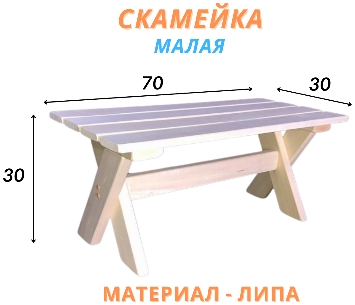 Скамейка и стол в одном - 82 фото