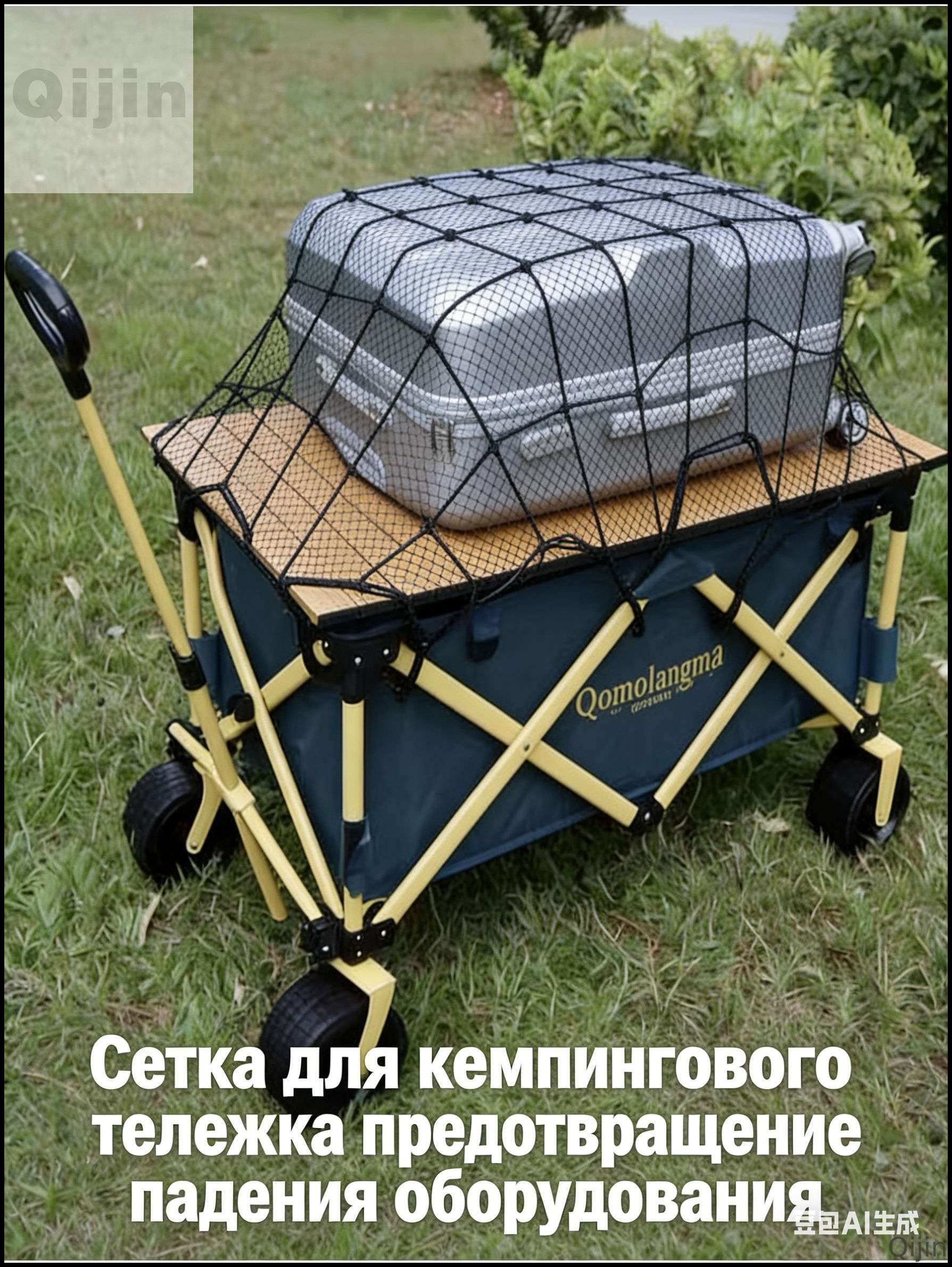Аксессуары для санок, Артикул: 5909680231, Цвет: Черный матовый
