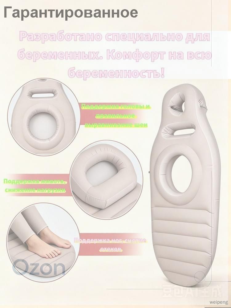 Подушка для беременных и кормящих 70x170 см 1 шт пвх (поливинилхлорид) O образная гипоаллергенная