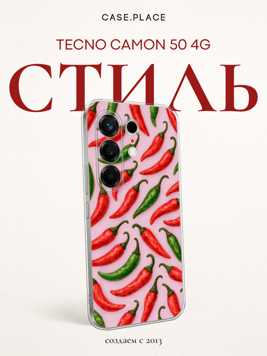 Чехол на Tecno Camon 50 4G / Текно Камон 50 4G с принтом Зеленые и красные перцы
