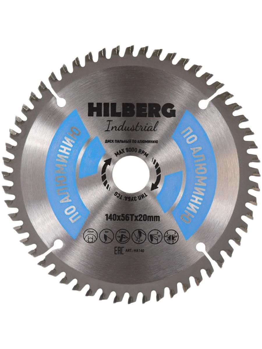 Диск пильный 140х20х56Т Hilberg Industrial Алюминий
