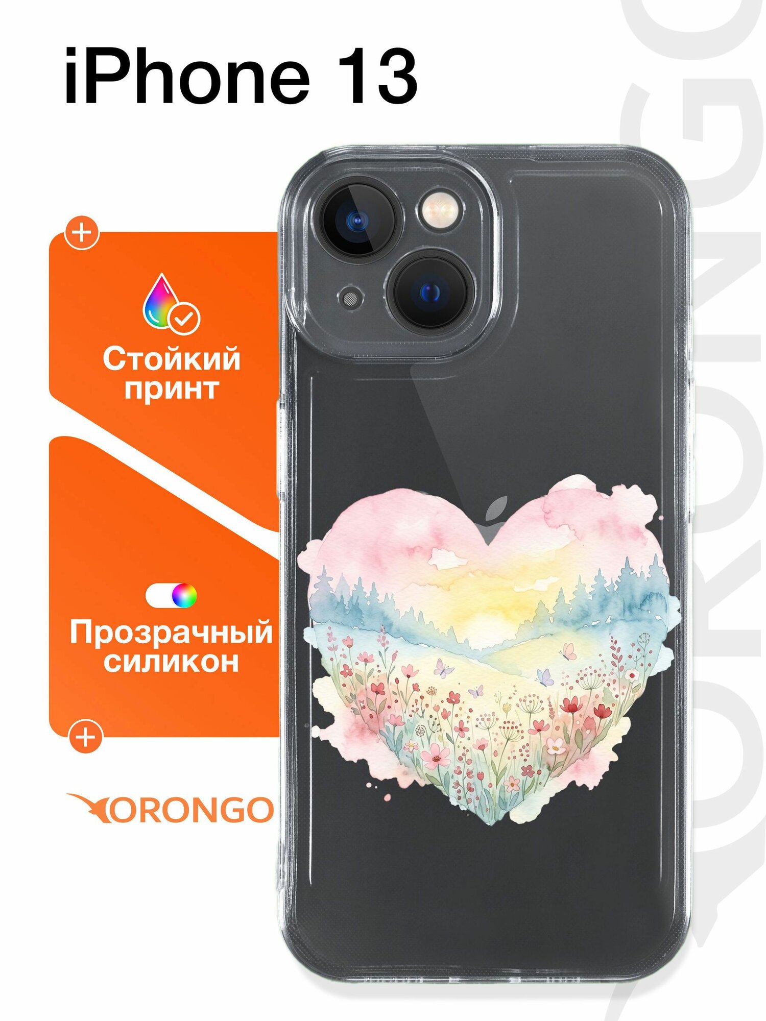 Чехол на iPhone 13 прозрачный с рисунком, с защитой камеры, с принтом сердце лета / Айфон 13