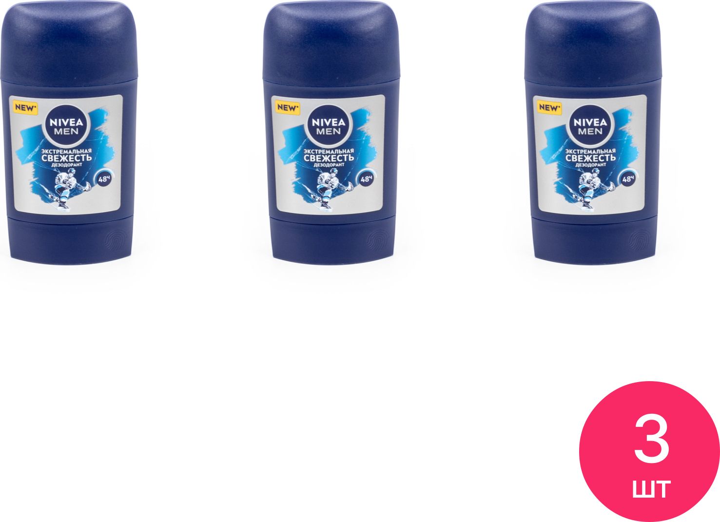Дезодорант антиперспирант мужской Nivea / Нивея Экстремальная свежесть стик 50мл / защита от пота и запаха (комплект из 3 шт)