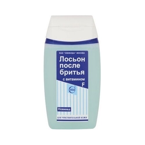 Лосьон после бритья Свобода Витамин F, 150 мл