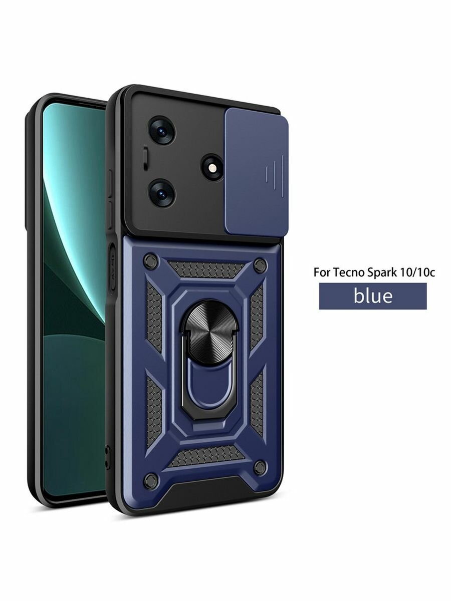 Противоударный чехол на Tecno Spark 10/10c с магнитом, синий