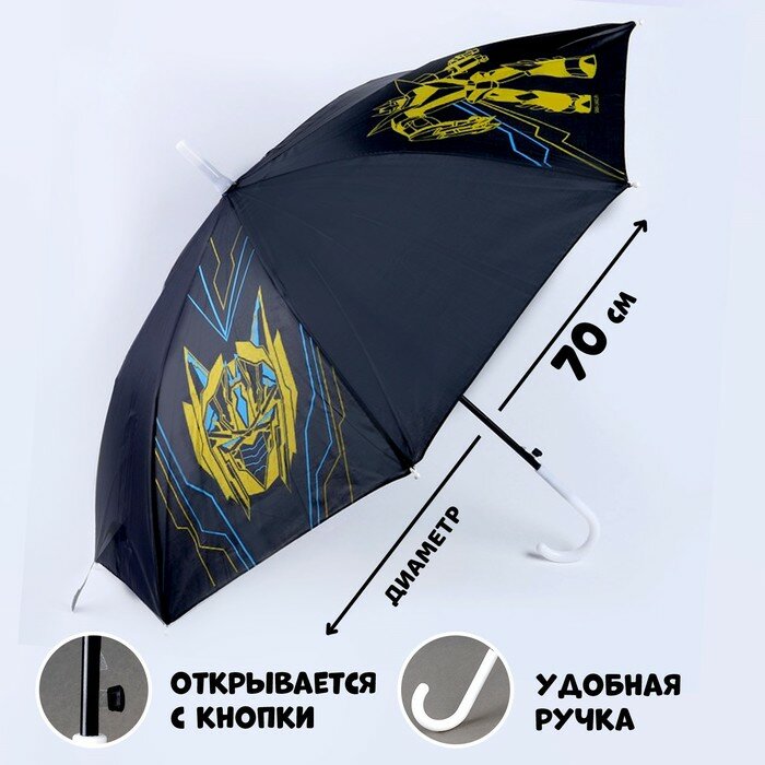 Зонт