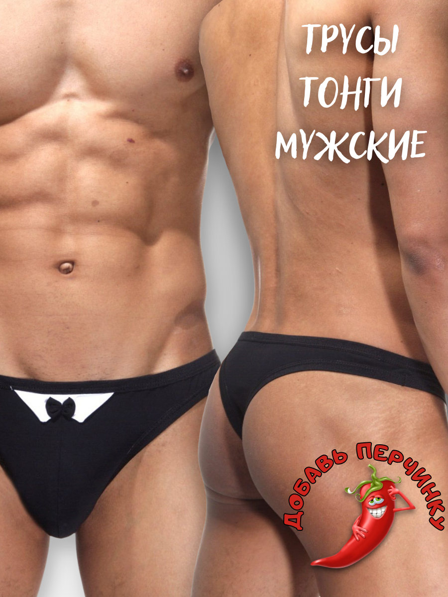 Мужские трусы тонги черные LaBlinque LB15110 S/M (44-46)