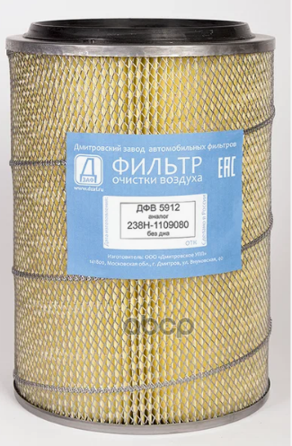 Элемент фильтрующий ЯМЗ-238,240,8401 воздушный без дна дзаф дзаф арт. ДФВ 5912