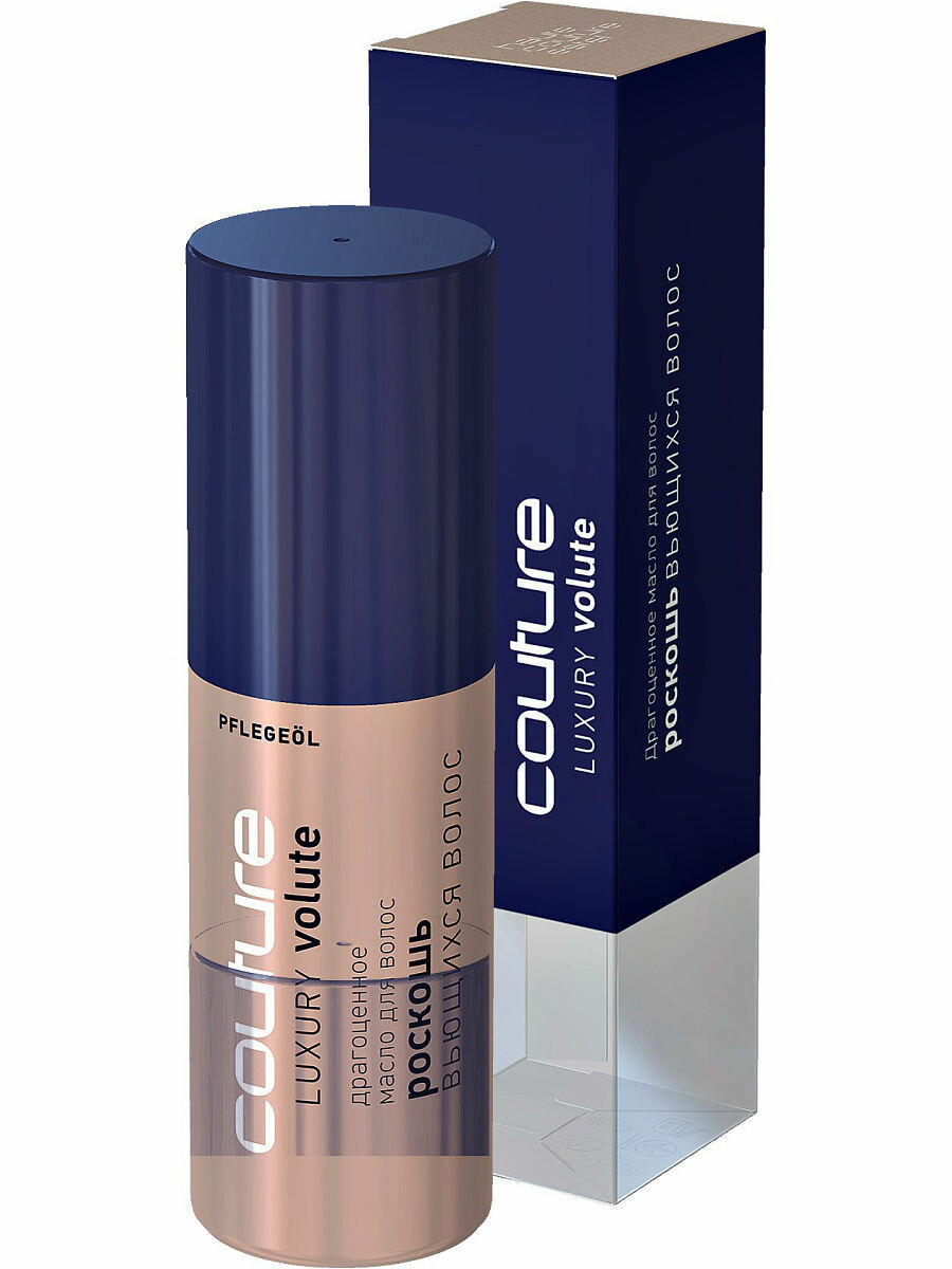 C/VT/O50 Драгоценное масло для волос LUXURY VOLUTE ESTEL HAUTE COUTURE (50 мл)