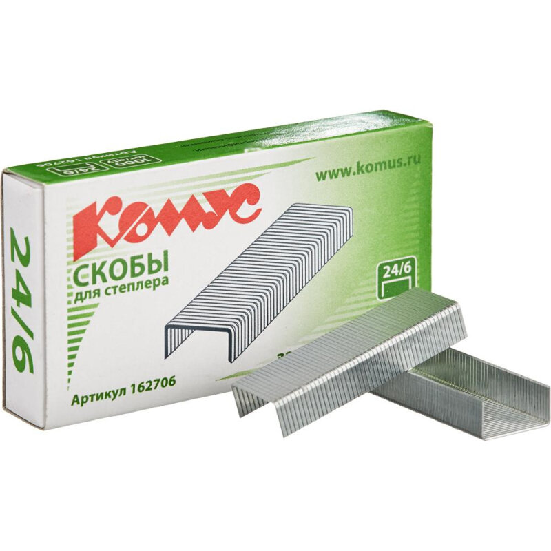 Скобы для степлера N24/6 Комус оцинкованные (2-30 лист.) 1000 шт в упаковке 162706
