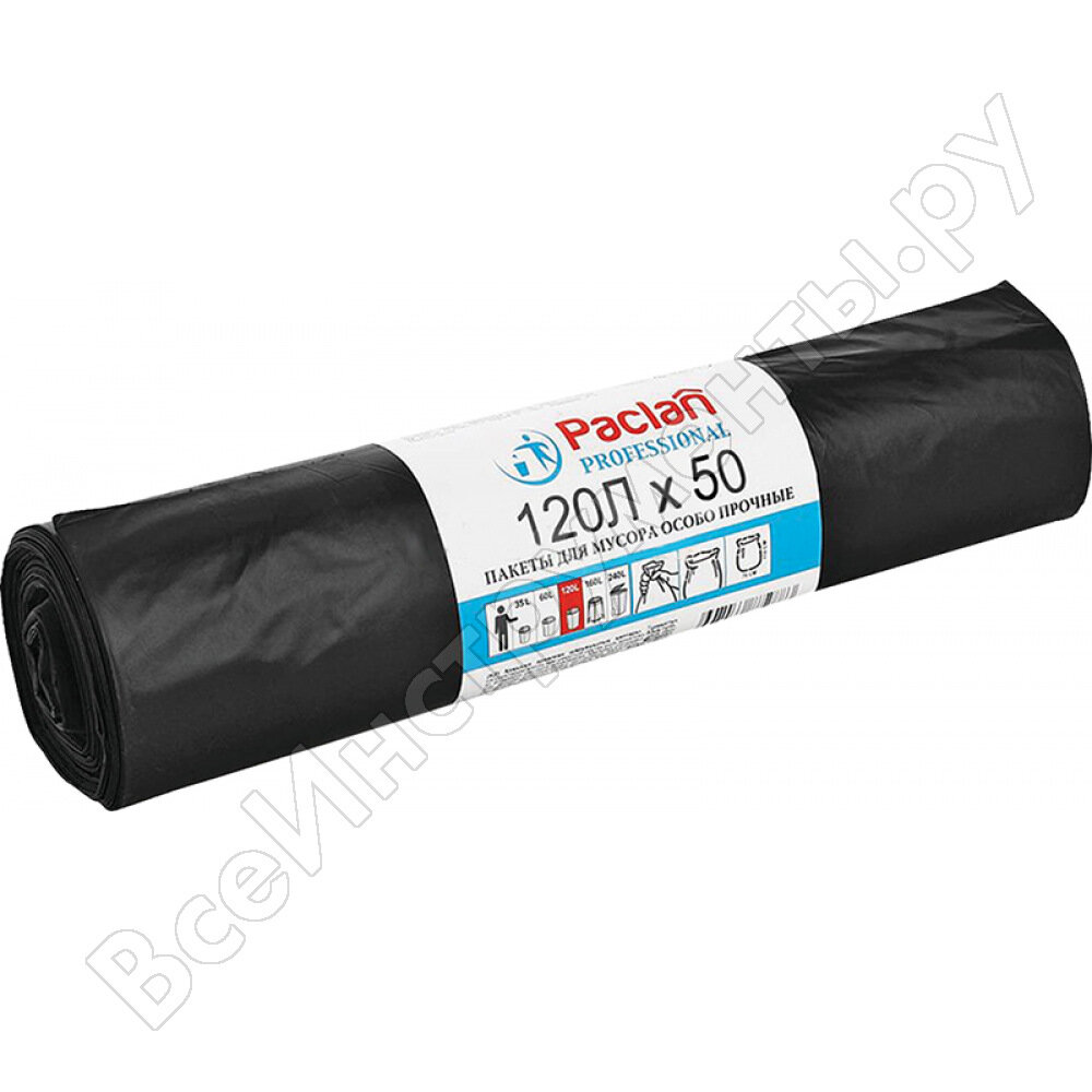 Мешки для мусора Professional (50 шт; 70x110 см; 120 л; ПВД; 20 мкм; черные) Paclan 604079