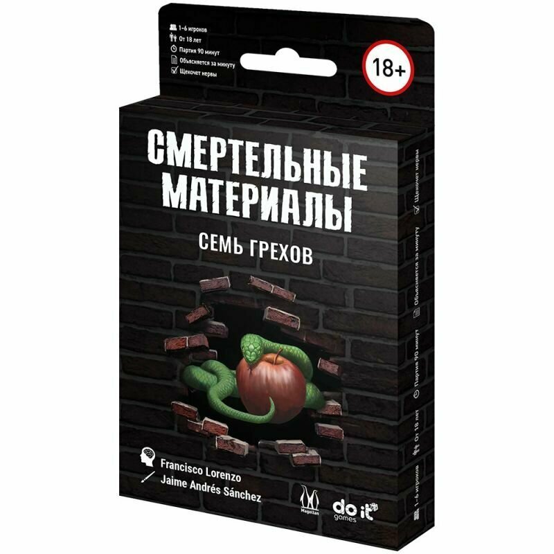 Настольная игра "Смертельные материалы. Семь грехов" Magellan, 1 игрок до 6, детектив, карточный квест