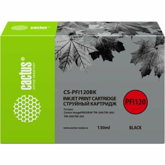Струйный картридж Cactus CS-PFI120BK PFI-120 BK черный пигментный (130мл) для Canon imagePROGRAF TM-200/TM-205/TM-250/TM-255/TM-300/TM-305/TM-350/TM-355