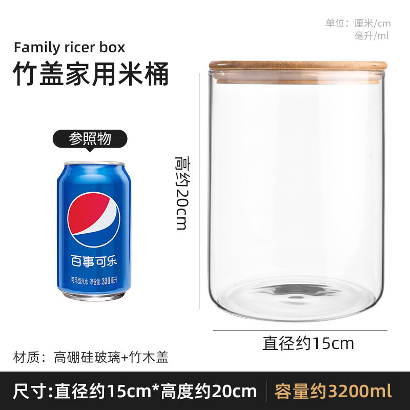 Премиум-стеклянная герметичная емкость с бамбуковой крышкой, 3200 мл, герметичное хранение кофейных зерен и специй