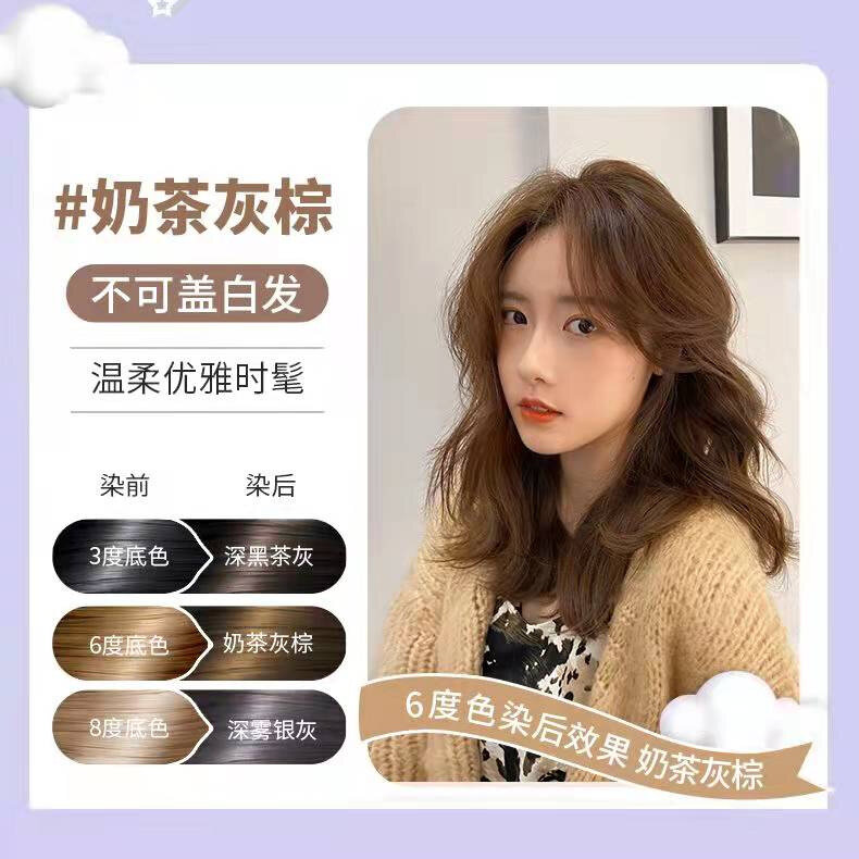 Краска для волос Jiaying без аммиака, льняной приглушенный синий туман, синий черный, домашняя крем-краска для волос, одноштучная, дропшиппинг, бесплатная доставка