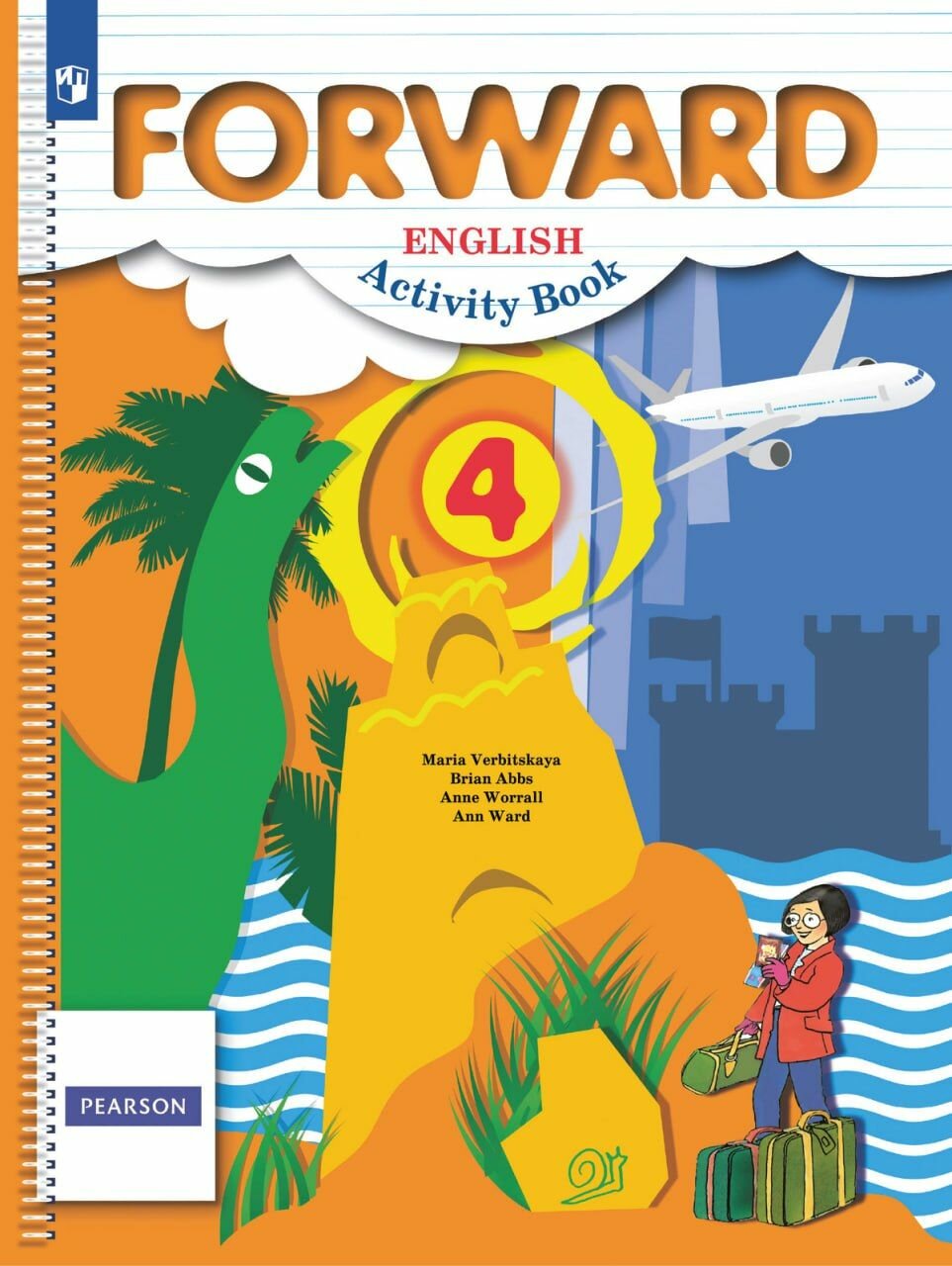 Рабочая тетрадь Английский язык 4 класс Forward. Вербицкая М. В. (Activity Book)