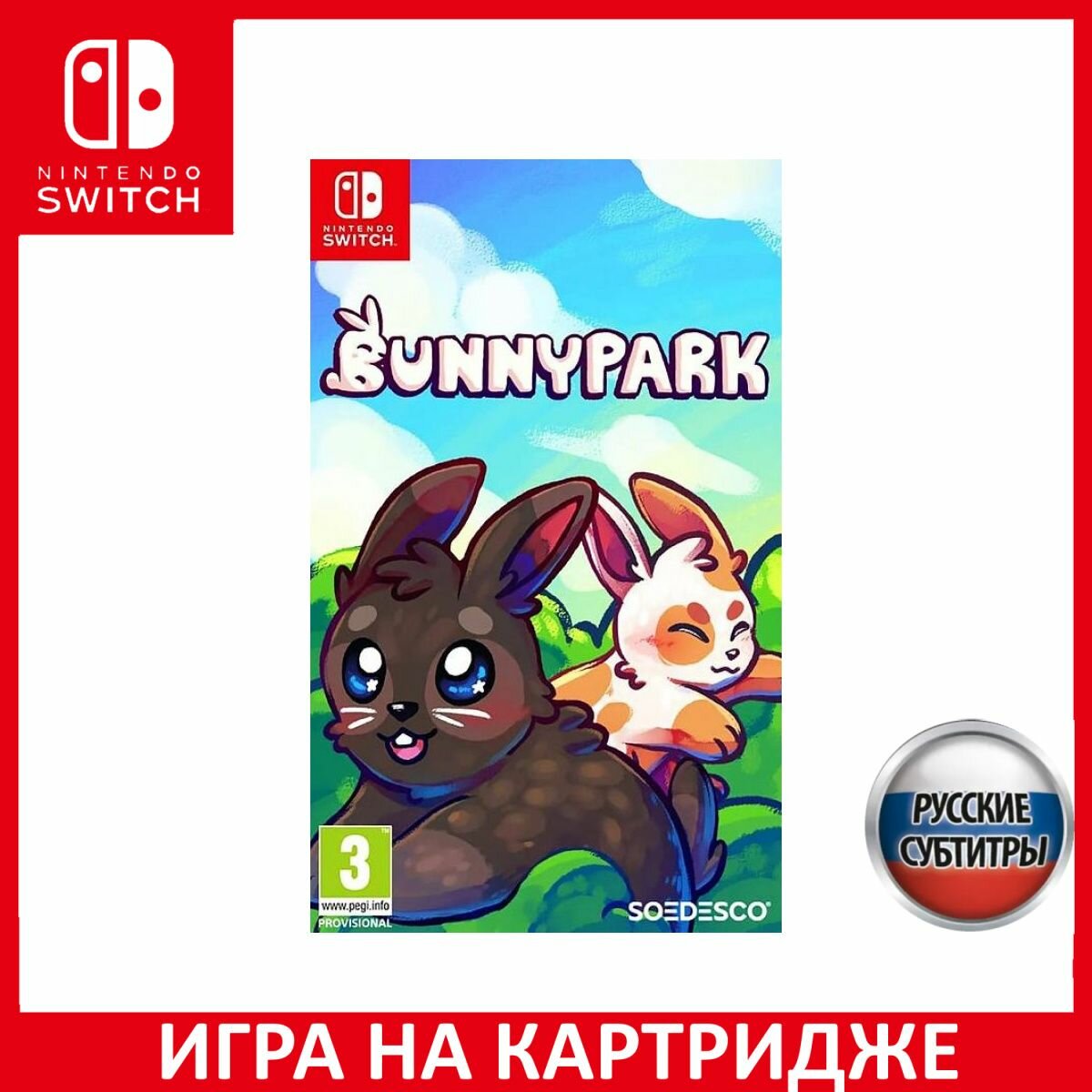 Игра Bunny Park Switch Русская Версия Картридж на Nintendo Switch