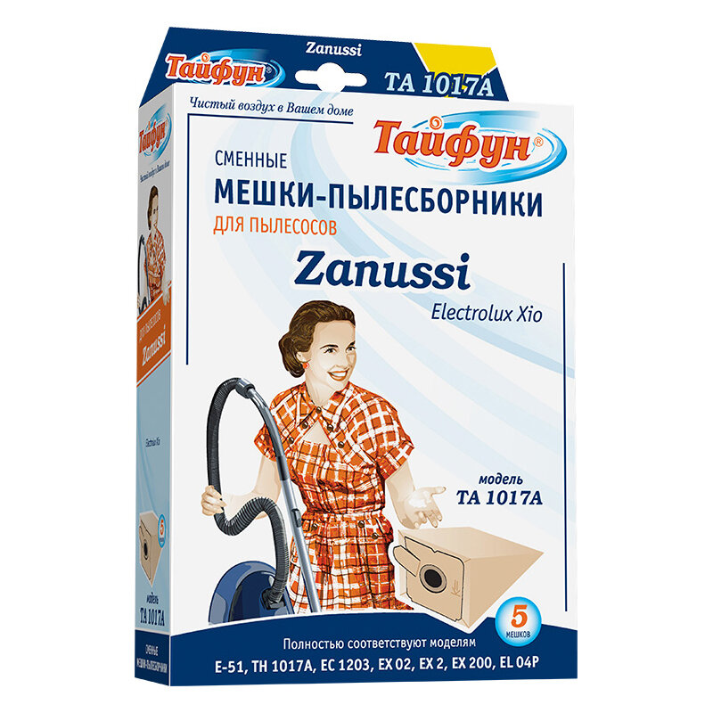 Тайфун ТА 1017 A Трехслойные мешки-пылесборники 5 шт. для пылесосов.
