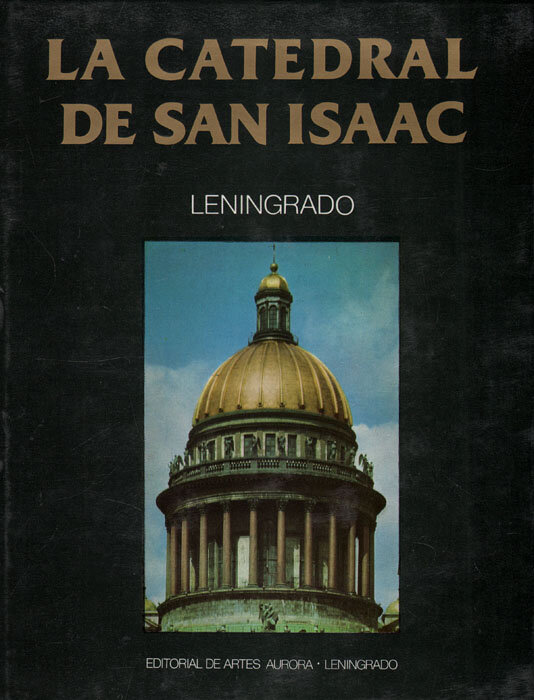 La catedral de San Isaac. Leningrado 1980 г.