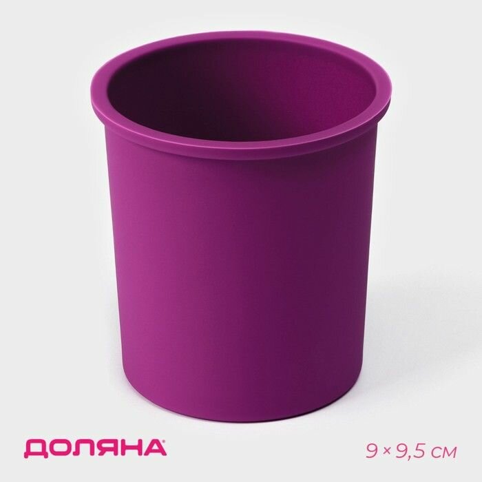 Форма для выпечки Доляна "Кулич" силикон, внешний D 9 см, внутренний D 8 см, диаметр D 7,5 см, цвет фиолетовый